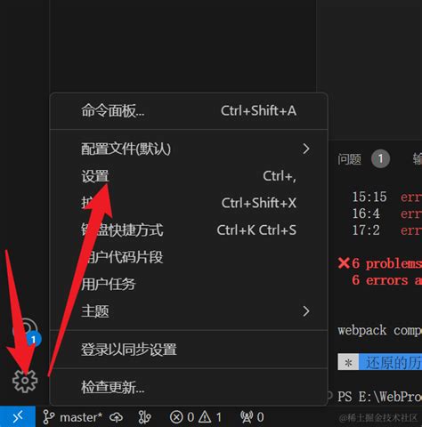 前端代码检测工具 Eslint是什么？怎么格式化代码？eslint格式化 Csdn博客