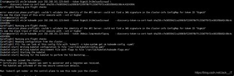 Kubernetes运维——集群添加节点报错error Execution Phase Preflight Couldn‘t Validate The Identity Of The