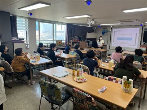 재활 프로그램 사업 참아름다워라일터