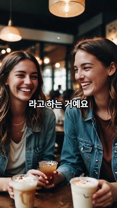 카페에서 젊은 친구랑 한바탕 한 사연 Youtube