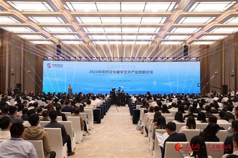 原创报道 人民雄安网 人民网 网上的人民日报