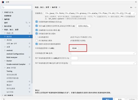 Java Outofmemoryerror Insufficient Memory