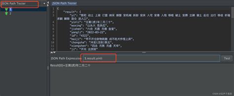 Jmeter——查看结果树jmeter查看结果树 Csdn博客