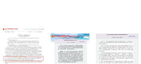 策周到 低代码三维地图数据驾驶舱三维地图ppt警用低代码数字化大屏公共安全地图与应用专家
