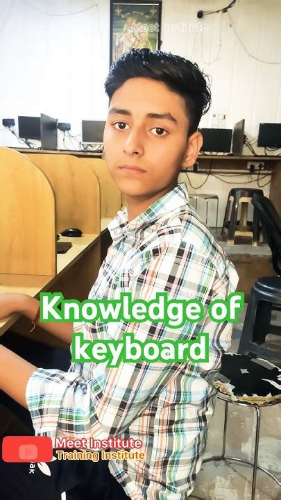 Keyboard Key Advancecomputer Computereducation Microsoftoffice Fundamentalpapereducation