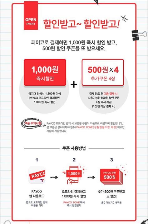웹 배너 디자인에 있는 So So님의 핀 웹사이트 디자인 레이아웃 프로모션 배너 이메일 마케팅 디자인
