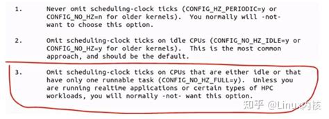 宋宝华：谈一谈linux让实时 高性能任务独占cpu的事 知乎