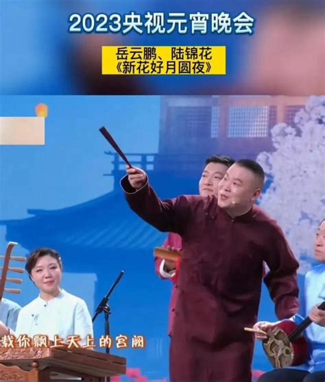 花好月圓夜還得是張小辮 每日頭條