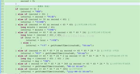 新浪微博时间格式化java工具类实现几分钟前，几小时前，几天前 代码 最代码