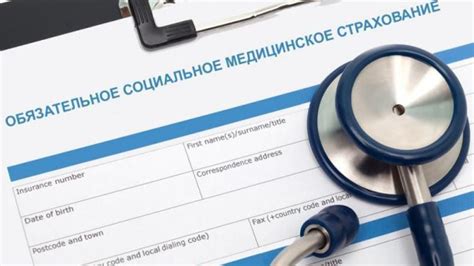 كاك پروۆەريت سۆوي ستاتۋس ۆ سيستەمە وسمس