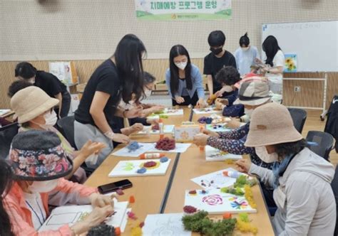 인천시 계양구 치매안심센터 ‘함께가치 치매예방 프로그램 운영