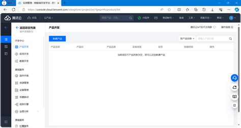 基于stm32 nbiot bc26 设计的物联网观赏鱼缸 基于stm32 nbiot bc26 设计的物联网观赏鱼缸的源码 csdn博客
