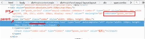 Jquery Easyui中combobox的使用总结 大自然的流风 博客园