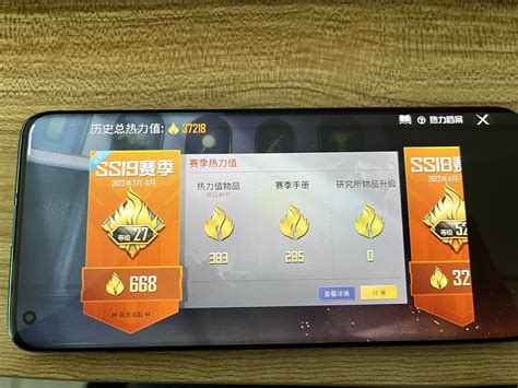 【可二次】【947243】【可二次】炙心【安卓qq】【可二次】【安卓qq】 【可二次】 安卓qq 套装83枪皮114载具2粉套