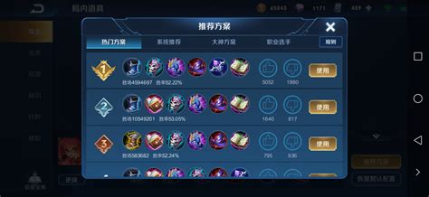 打排位碰到个出血书的瑶 Nga玩家社区