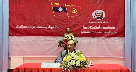 Mpt ໜ່ວຍພັກສູນສົ່ງເສີມ ແລະ ຖ່າຍທອດເຕັກໂນໂລຊີ ຈັດພິທີຮັບມະຫາຊົນກ້າວໜ້າເຂົ້າເປັນສະມາຊິກພັກສຳຮອງ