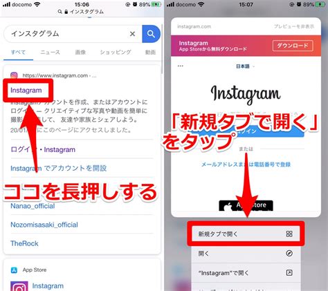 line いいね 他人に表示されない