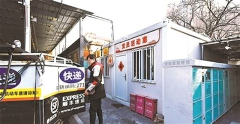 党建引领快递小哥参与基层治理 带动快递行业同一类问题解决腾讯新闻