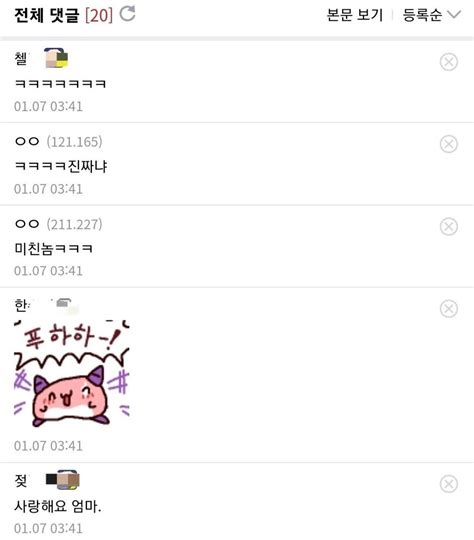 절레절레 부재중인 아들 자취방에 들른 엄마 포텐 터짐 최신순 에펨코리아