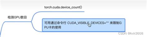 Pytorch多GPU分布式训练 python3 m torch distributed run CSDN博客