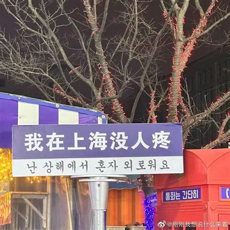 我在xx很想你景区景点打卡路牌文案汇编 笔趣文案