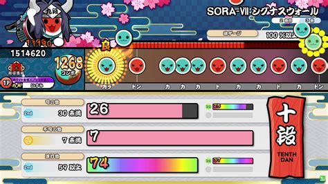 【太鼓の達人ニジイロver】段位道場「十段」 金合格 Youtube