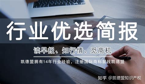 【1月12日跨境电商早报】美国法官裁定apple Watch侵犯masimo专利 知乎