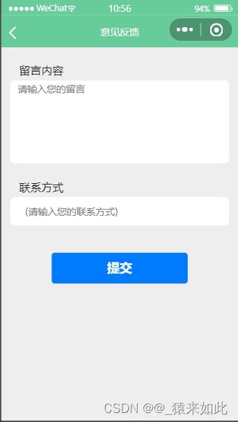 【微信小程序调用百度api实现图像识别实战】 前后端加强版 图像识别微信小程序开发 csdn博客