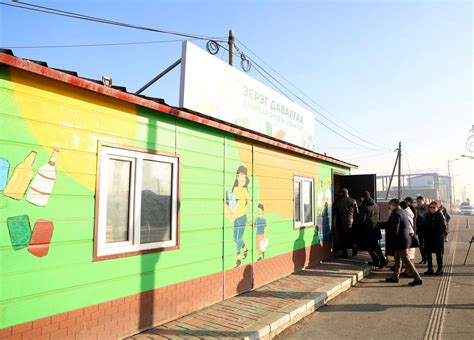 Хог хаягдлыг дарж булах бус боловсруулан эдийн засгийн эргэлтэд оруулна