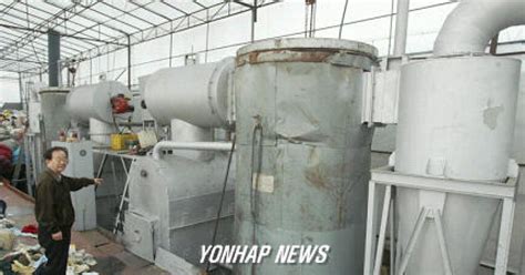 고양시 한국농장의 친환경소각로