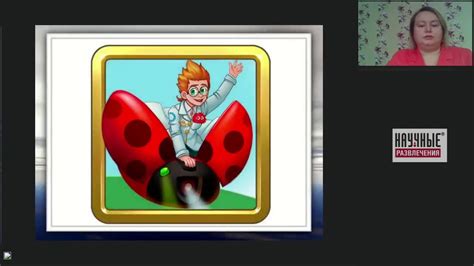 Использование современных цифровых образовательных лабораторий в начальной школе Youtube