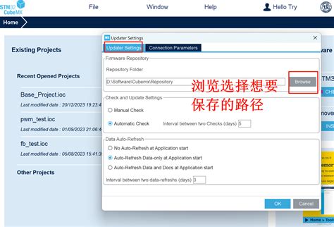 Stm32cubemx自定义库安装位置及加载离线库方法记录cubemx安装路径 Csdn博客 Stm32cubemx自定义库安装位置及加载离线库方法记录cubemx安装路径 Csdn博客