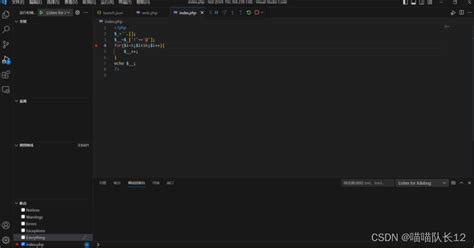 vscod的php远程调试 vscode 远程调试php csdn博客