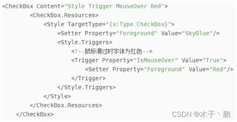 C Wpf学习总结 Csdn博客