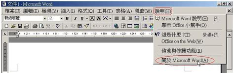 Reading 20 Internationalization