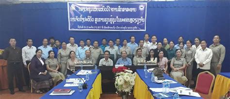 ພາບບັນຍາກາດກອງປະຊຸມເຜີຍແຜ່ບົດວິໄຈການສຶກສາສະພາບການຈັດຕັ້ງປະຕິບັດສູນການຮຽນຮູ້ຊຸມຊົນໃນນະຄອນຫຼວງວຽງຈ