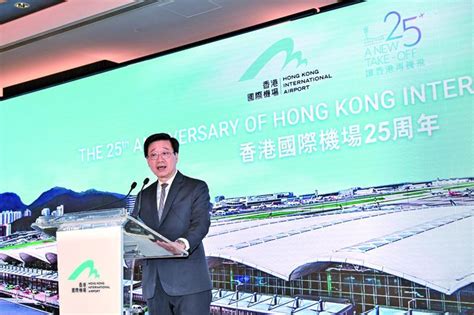成報 Sing Pao Daily News