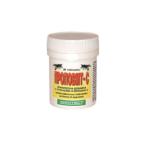 Propovit-S | Subra