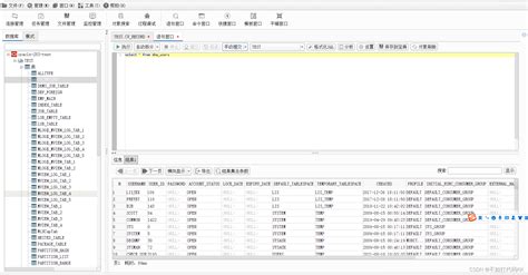 Mysql、oracle、达梦数据库客户端管理工具数据库客户端工具 Csdn博客