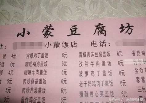去王小蒙家吃飯看到這些菜感覺像是謝廣坤做的 每日頭條