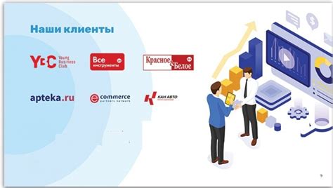 Как сделать презентацию в Powerpoint Convert Monster
