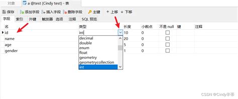 Navicat里修改表名和字段名的方法navicate怎么重新对表命名 Csdn博客