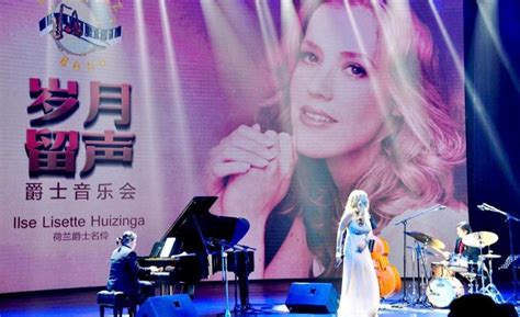 Ilse Huizinga Jazz Singer Ilse Huizinga