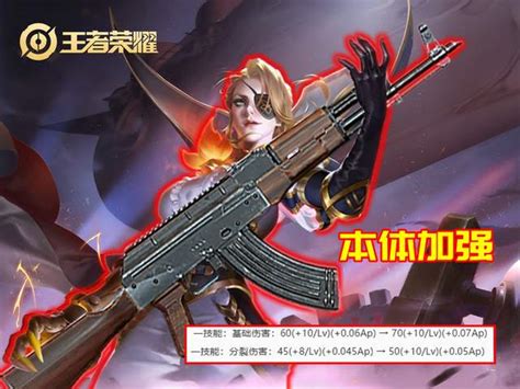 体验服122更新：8英雄调整，芈月苏烈削弱，米莱狄加强 哔哩哔哩