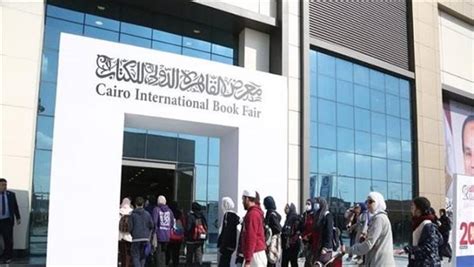 ننشر الخريطة الكاملة لمعرض الكتاب تعرف على أماكن دور النشر في صالة 1