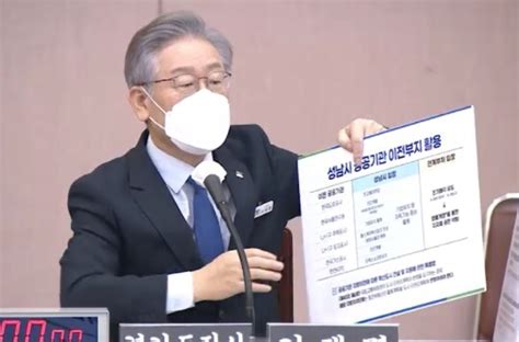 ‘시사직격 대장동 게이트부터 조직폭력배 연루 의혹까지 이재명 후보 검증 일요신문