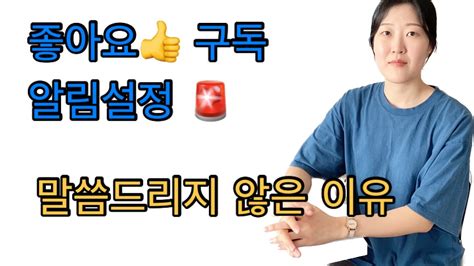 그동안 감사했습니다 새해 복 많이 받으세요 😍 youtube
