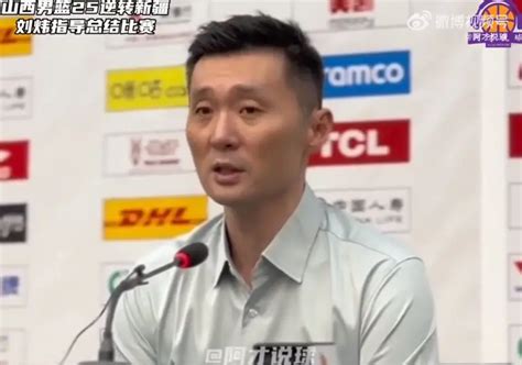 执迷不悟再遭惩罚！教学赛刘炜重用水货外援输同曦，遭戴维斯吊打