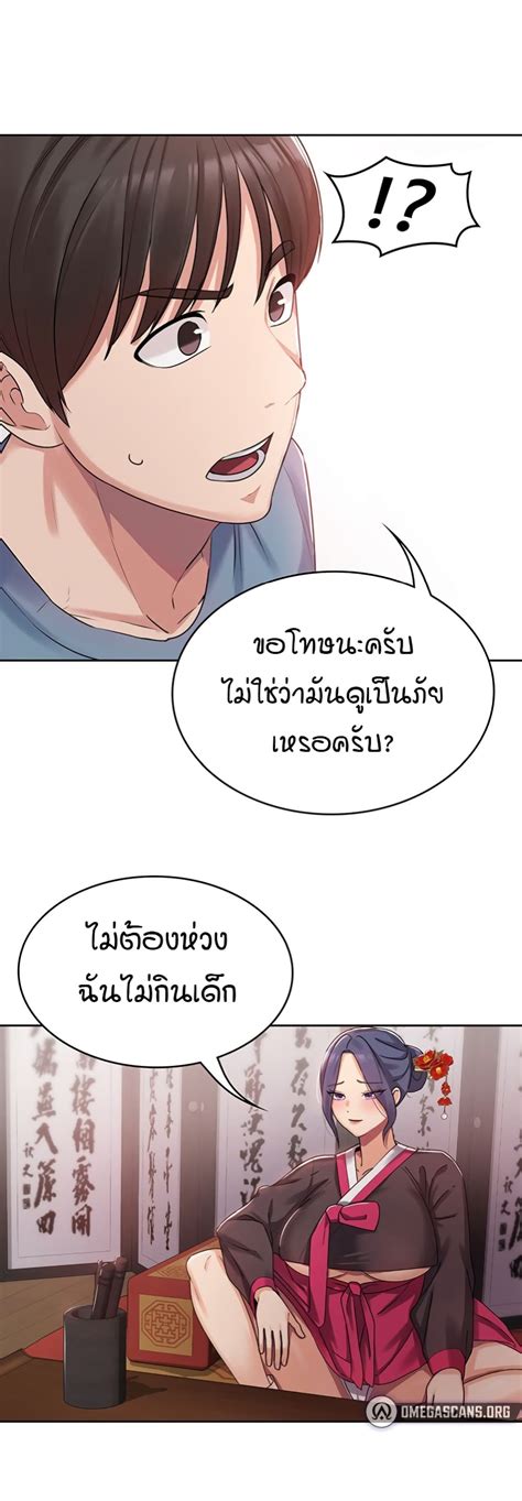 Sexy Man And Woman ตอนที่ 1 Kanvera Manga