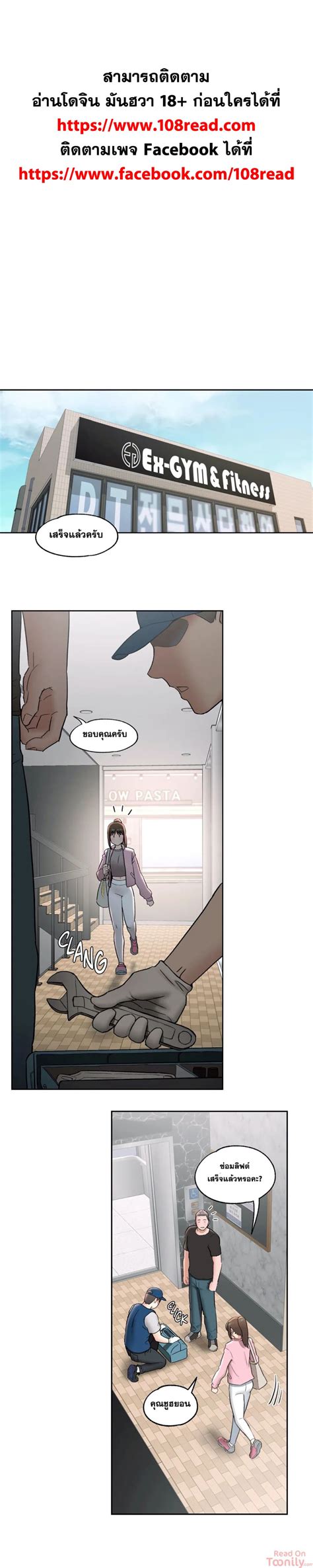 Sexercise 41 Doujinmoon